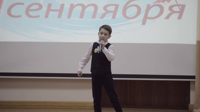Александров Иван - Праздник сентября