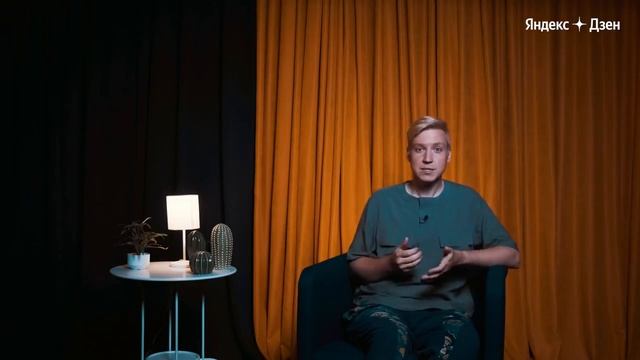 Урок 5. Какие правила есть в Дзене.mp4