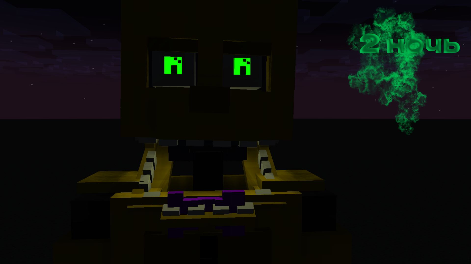 Five nights at Freddy's 3: Remake 2 ночь