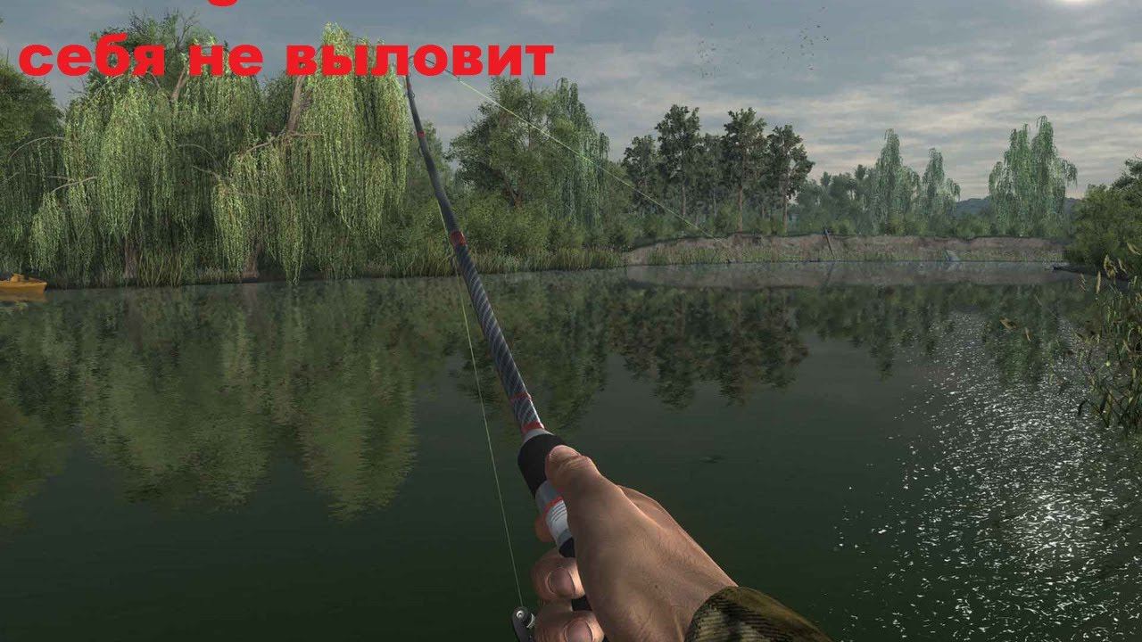 Fishing Planet. Рыба сама себя не выловит.