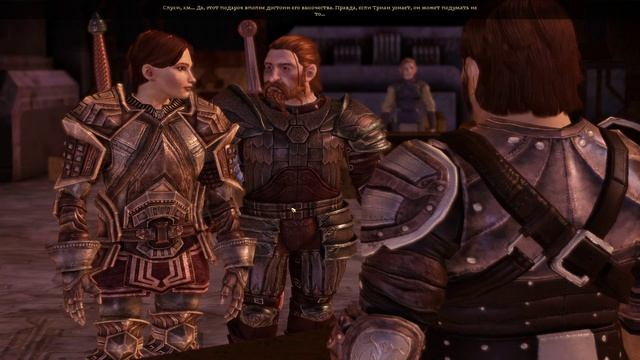 прохождение dragon age Хелми часть 1