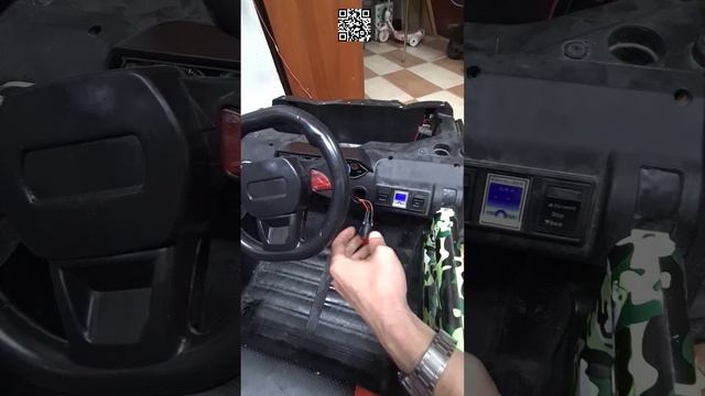 Ремонт детского электроджипа