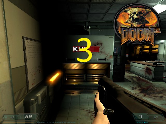 DOOM 3 №3 - Технологии.