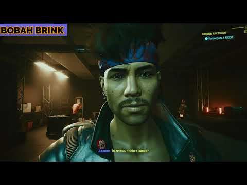 Cyberpunk 2077 Прохождения 5