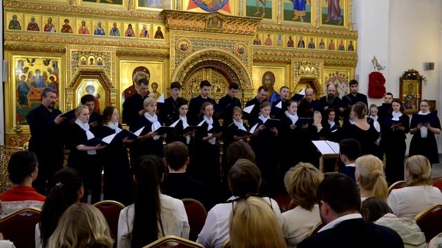 Преблагословенна еси. С.И. Танеев.