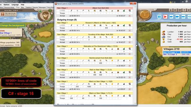 Travian Game / Offline Version / C# / STAGE 16
