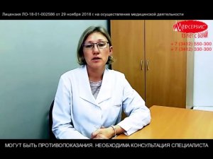 Перфорированное сердце