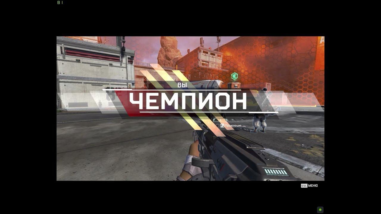 Apex Legends часть № 9
