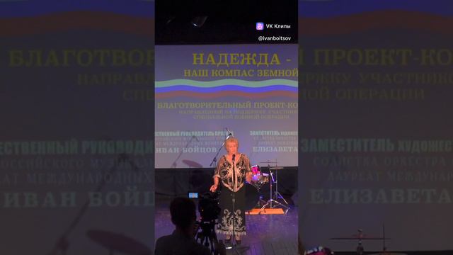 Ольга БИБИК и Иван БОЙЦОВ — «Гляжу в озёра синие» (музыка Л. Афанасьев)