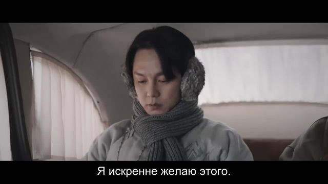 Зимняя Бегония 1 сезон 13 серия