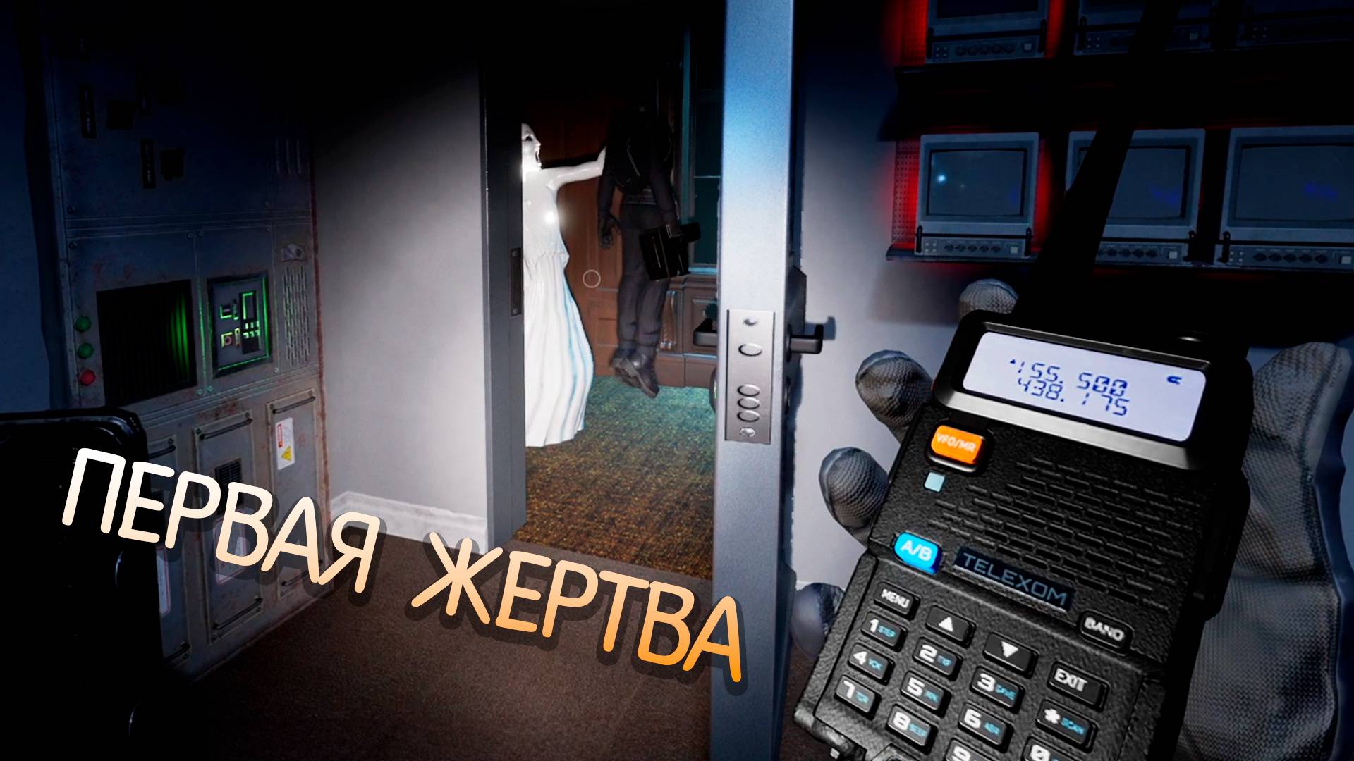 Тайны особняка #darkhours