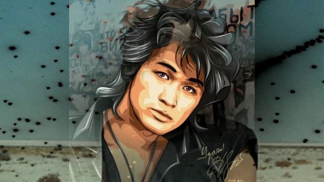 Спокойная ночь Цой КАВЕР ДИО ЖАННА АСТЕР