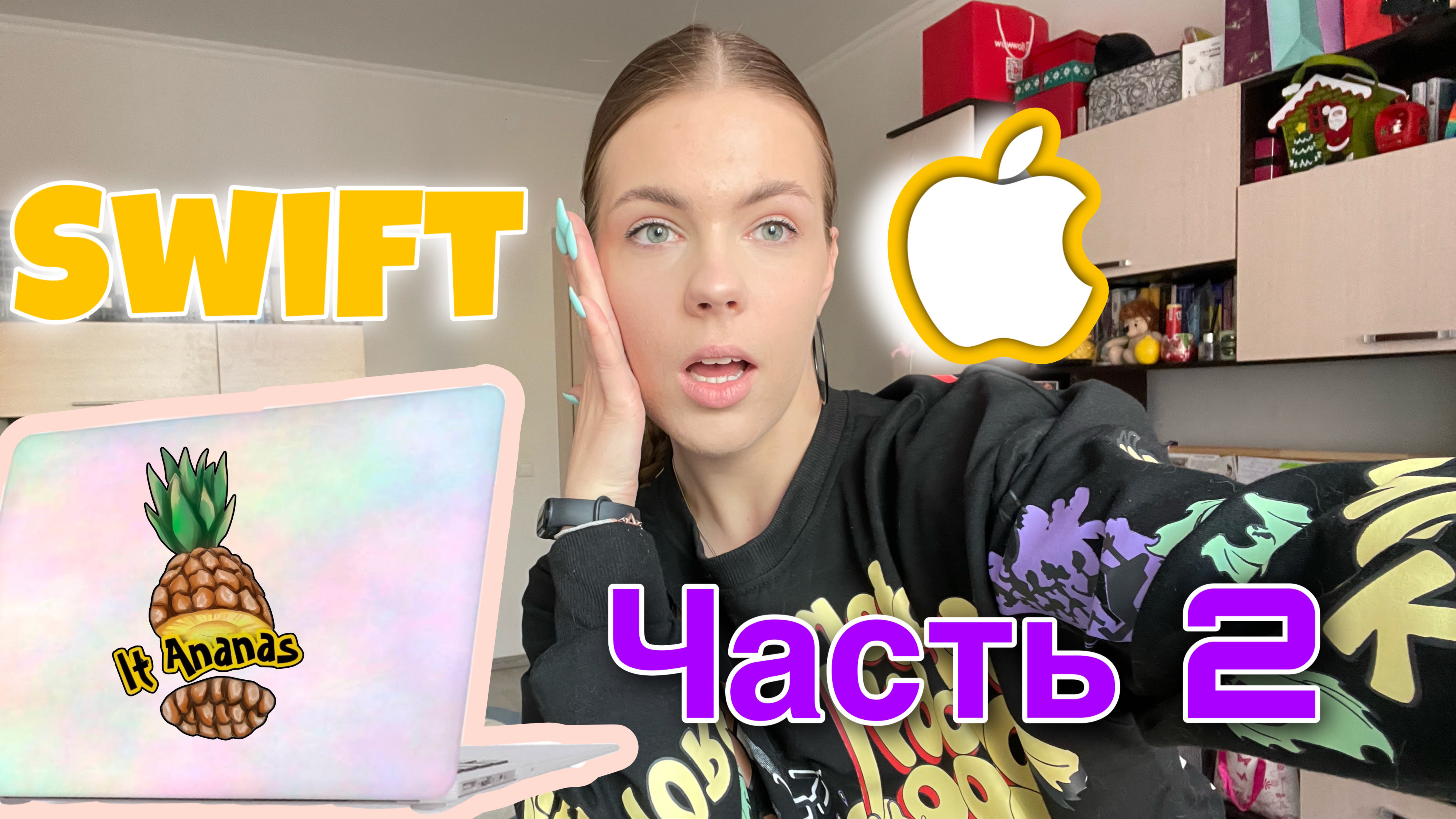 Три месяца учу язык программирования Swift. UIKit. IOS developer.