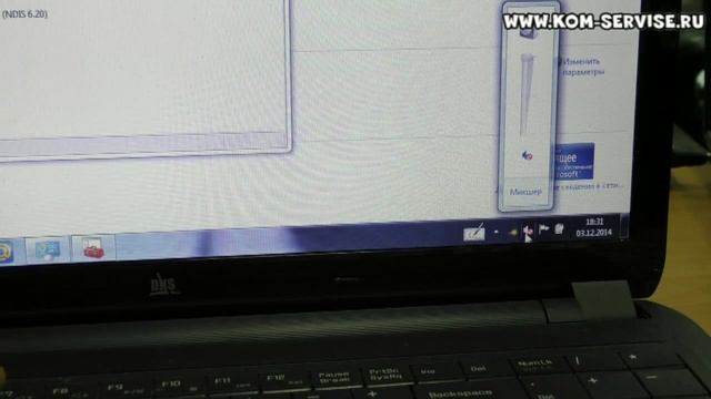 Как сделать ярче или темнее экран ноутбука DNS. Регулировка звука, включение точпада.