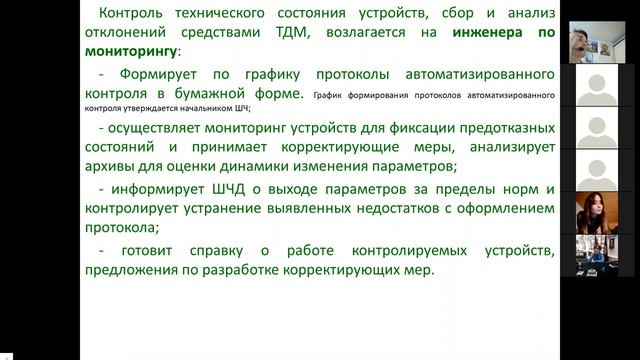 Лекции(6).mp4