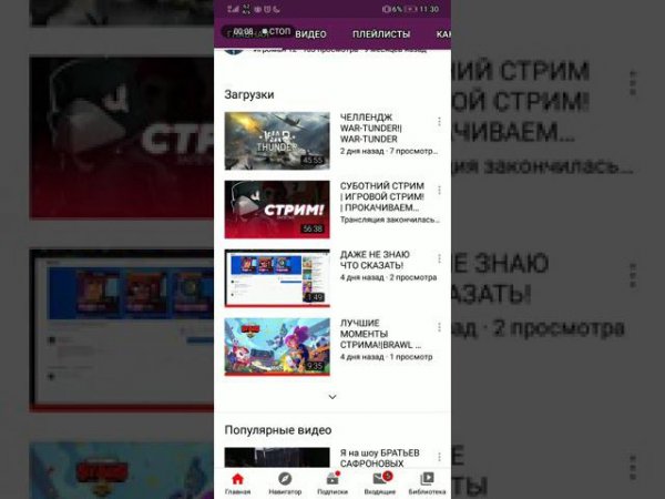 29 апреля 2020 г.