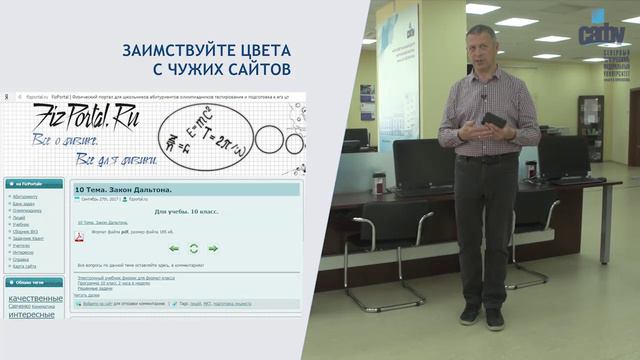 3.4 Лагунов