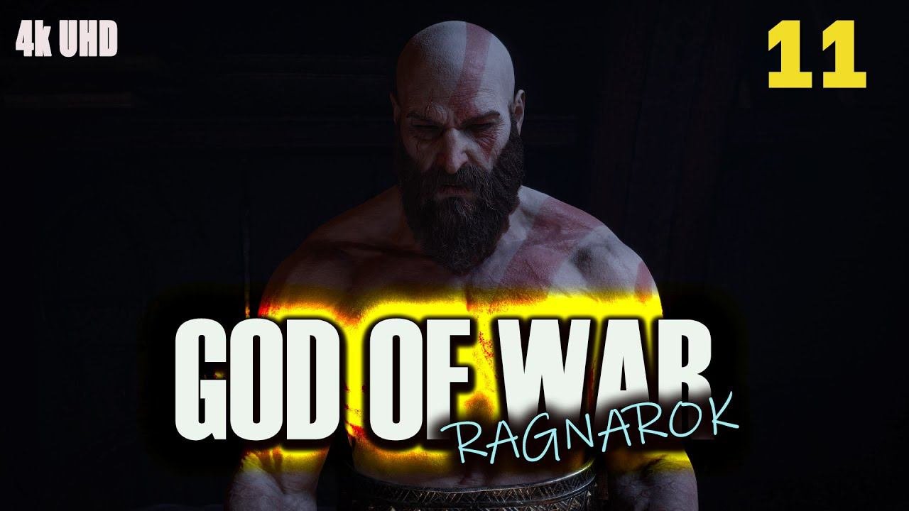 God Of War: Ragnarök | Прохождение на Русском PS5 ▶ Часть 11