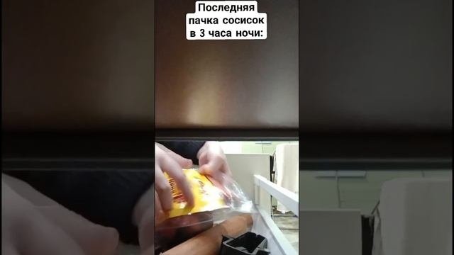 Первое видео.