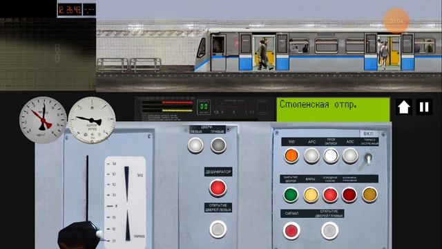 АПЛ //симулятор московского метро 2 д