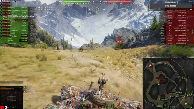 ИГРАЕМ В World of tanks.