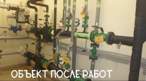 КИПОВЕЦ - Наши работы - Алмаз-Антей ВКО / ул. Верейская д. 41