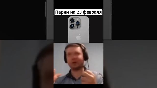 Папич, выдал базу. Что подарили вам? #shorts