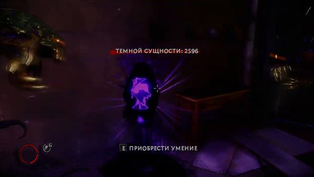 The Darkness II (Offline LAN) прохождение 3 часть