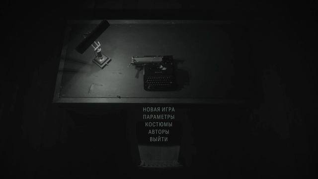 Alan Wake 2 [вступительная музыкальная тема в меню (Main Menu Theme)]
