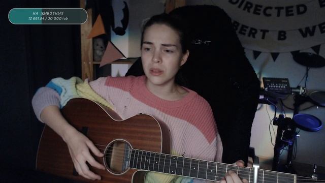 Алина Орлова - Голуби (Naushko acoustic cover)