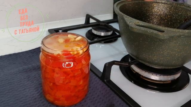 Болгарский перец на зиму. Заготовки на зиму
