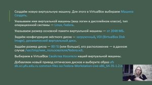 Презентация по лабе №1(защита)