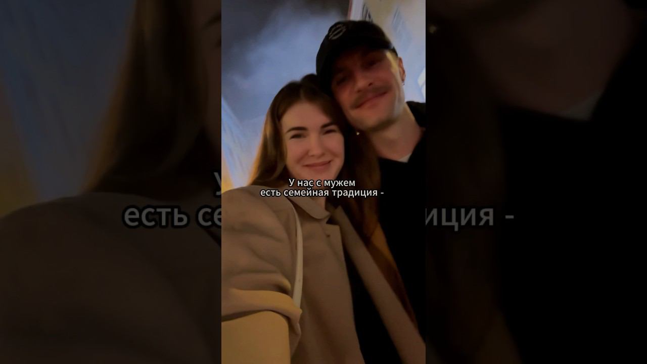 Про нашу с Димой недавнюю поездку в Лиссабон  Больше про Баланс в моем инстаграм: lervaler_fit