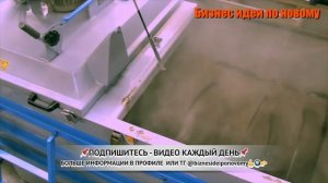 Бизнес идея 2023-2024. Производство комбикормов. Бизнес идеи по новому