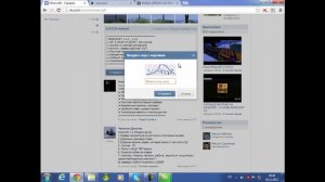 пиар2  50 мин