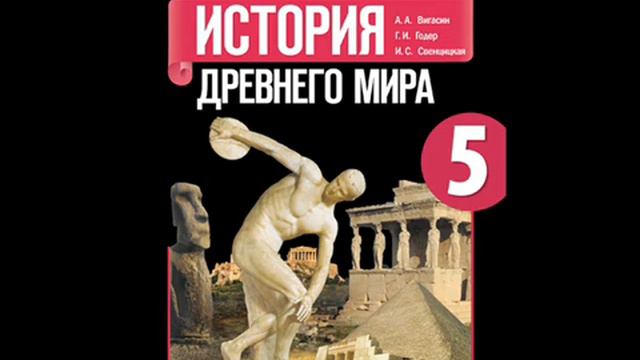 1. Древнейшие люди