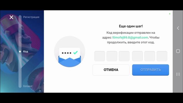способ как сделать 2 аккаунт с одной почты в игре brawl stars