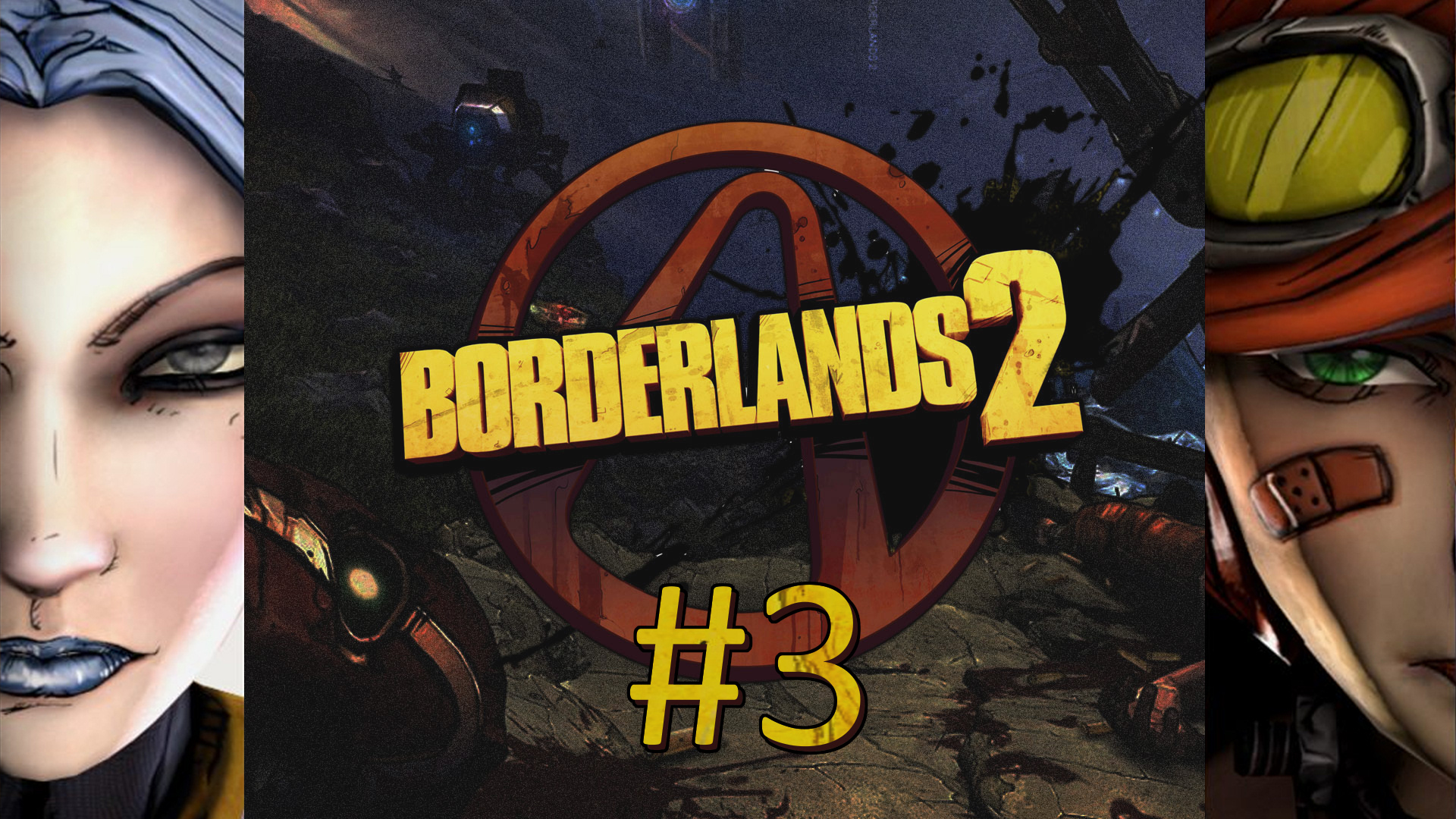 Прохождение Borderlands 2 - Часть 3 (кооператив)