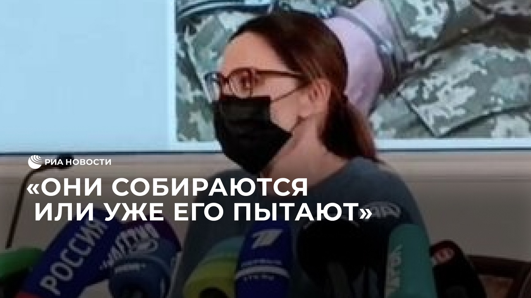 Жена Медведчука обвинила украинские власти в пытках мужа