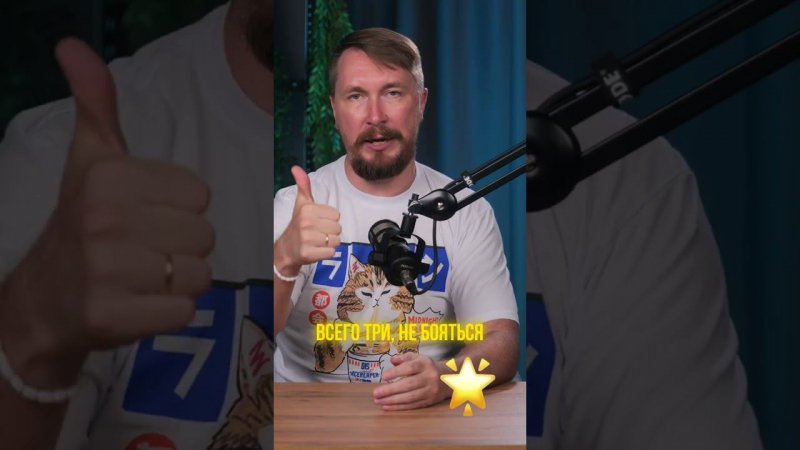 Раскрой секрет идеально счастливой жизни!