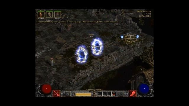 Diablo 2 LOD Coop Часть 12