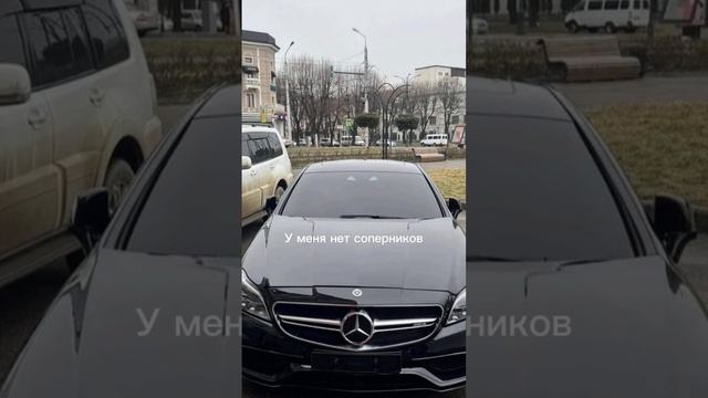 #ахмед#заур#CLS