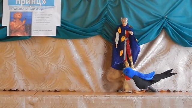 Спектакль кукольного театра "Счастливый принц"