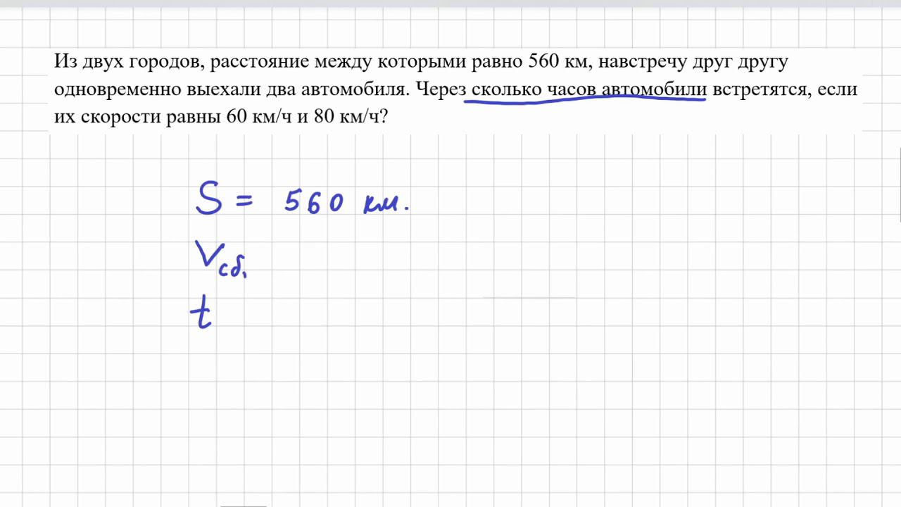 навстречу1б