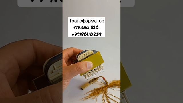 Трансформатор для маникюрного аппарата стронг 210 (strong210)