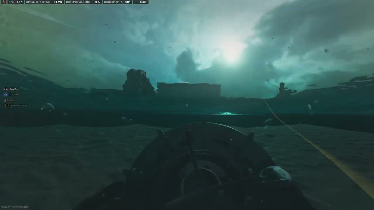 Душ сплашной какой то