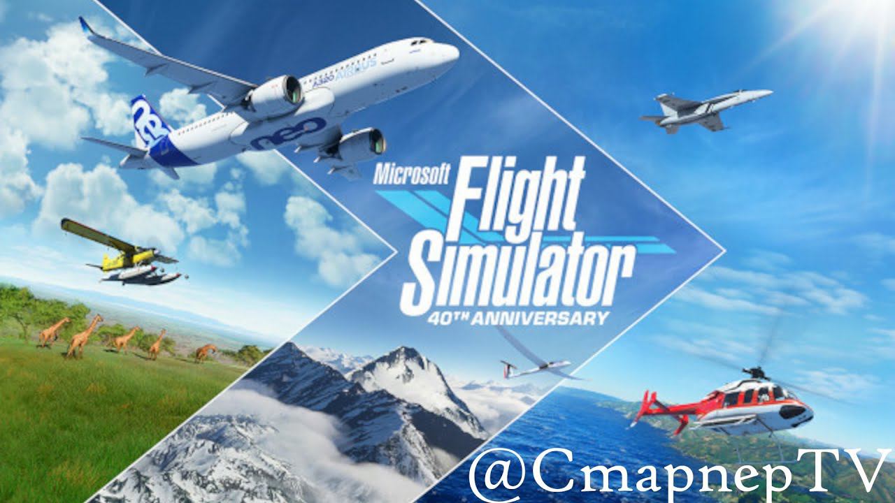 Новосибирск-Омск-Тюмень ✈️ Fenix AIRBUS A320 ✈️ Microsoft Flight Simulator