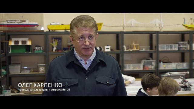 Гимназия РУТ (МИИТ). 75 лет в движении | 2024