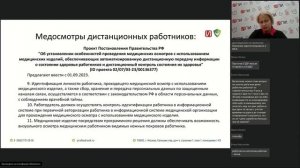 Кадровый обзор. Изменения за март 2023 года.