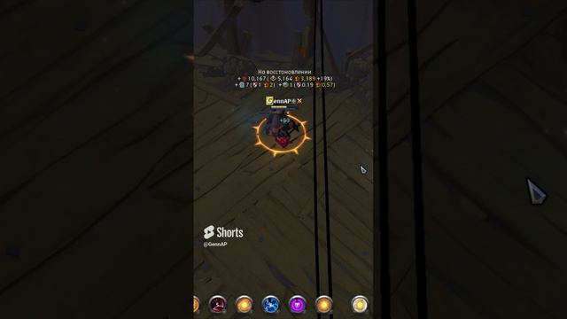 Random Moments №20 | Albion Online